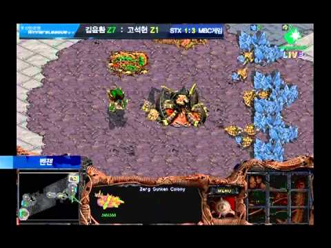 MBC vs STX set 5 - YouTube