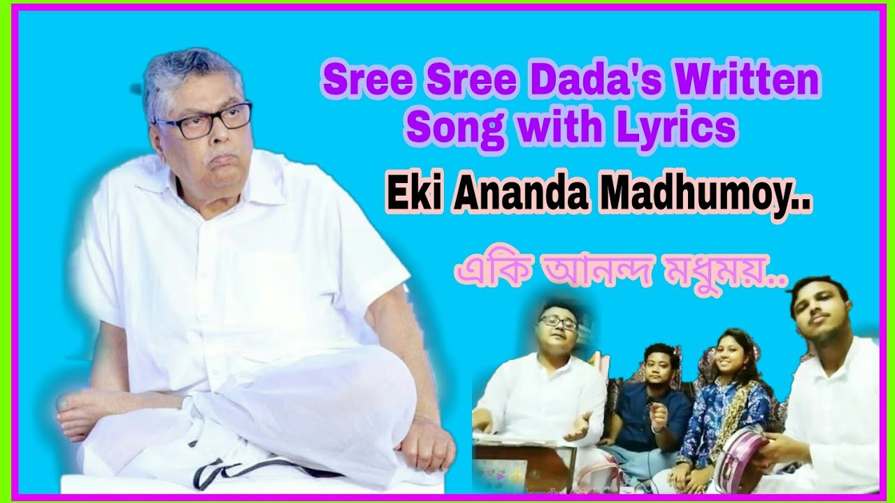 Acharyadev Sree Sree Dada's written Song - Eki Ananda Madhumay Lyrics ...