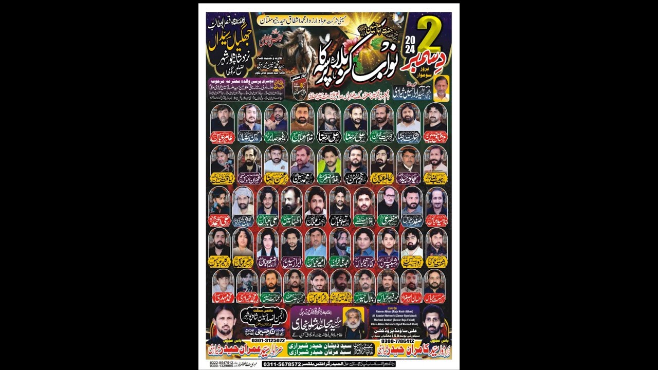 Live Majlis 2 December 2024 Shahpur District Sargodha - YouTube