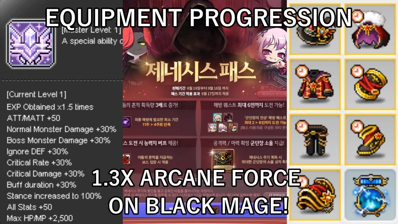 MapleStory Challenger's World Gearing Process! (With Challenger's ...