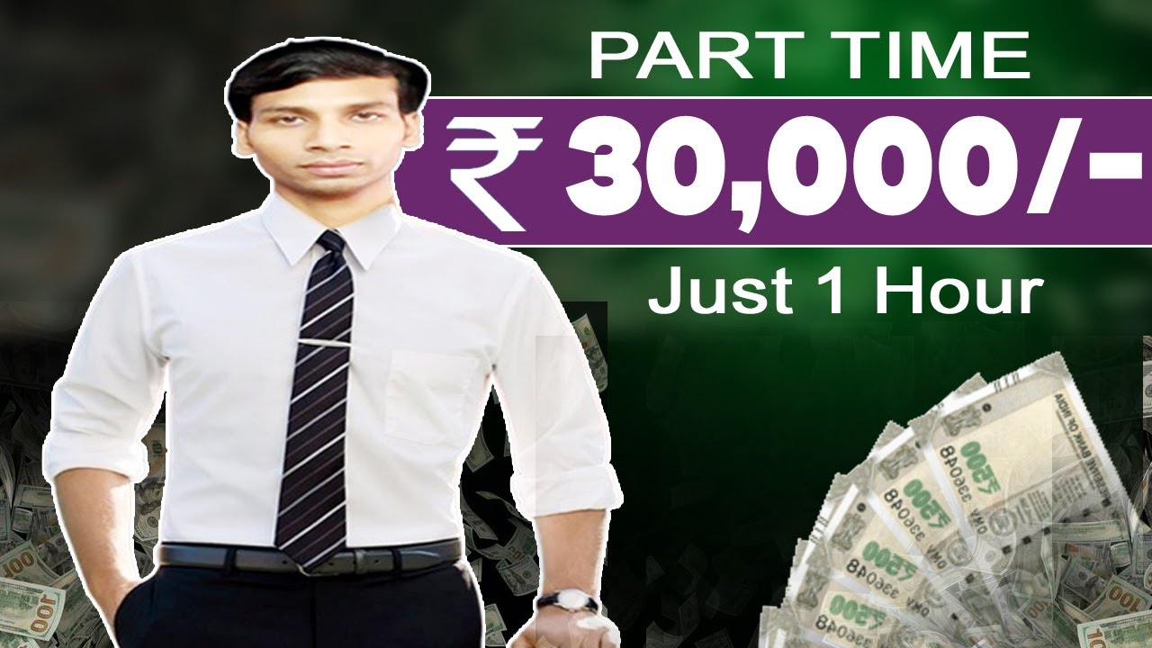 INCOME PER MONTH ONLINE #excel घर बैठे EXTRA INCOME चाहिए तो देखो ...