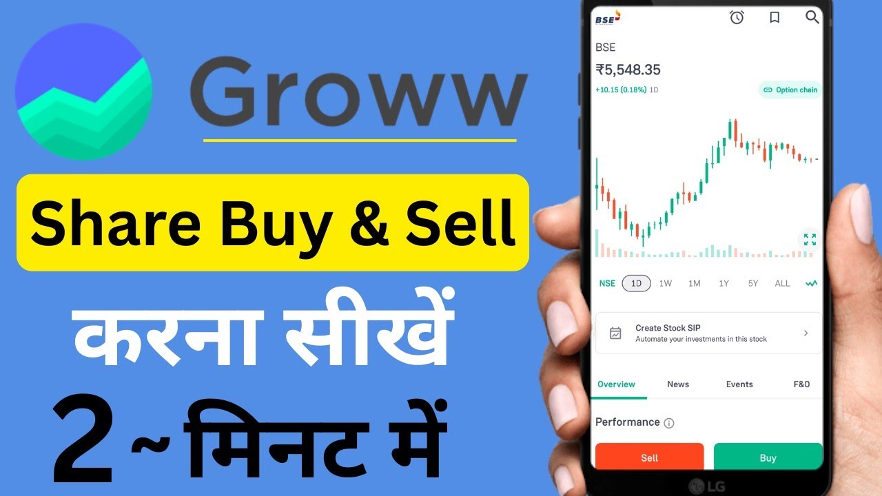 Groww me Share Buy & Sell kaise kare | How to Buy and Sell Shares in ...
