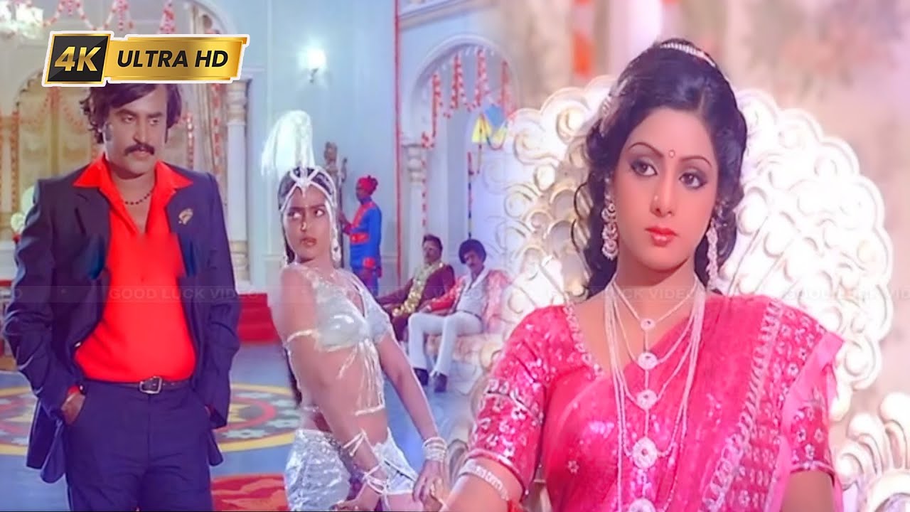 வாழ்க ராணி வாழ்க ராஜாங்கம் பாடல் | vaazhga rani song | S. P. Sailaja, S ...