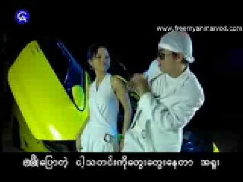 ye lay home - YouTube