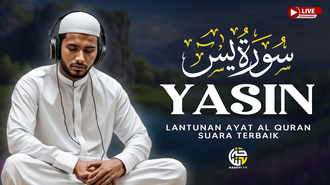 Surah Yasin (Yaseen) سورة يس Merdu Menyentuh Hati | Suara Santai Menyejukkan | Alaa Aqel - YouTube