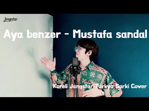 Mustafa sandal - Aya benzer l [Koreli Jangstar Turkce Sarki Cover]