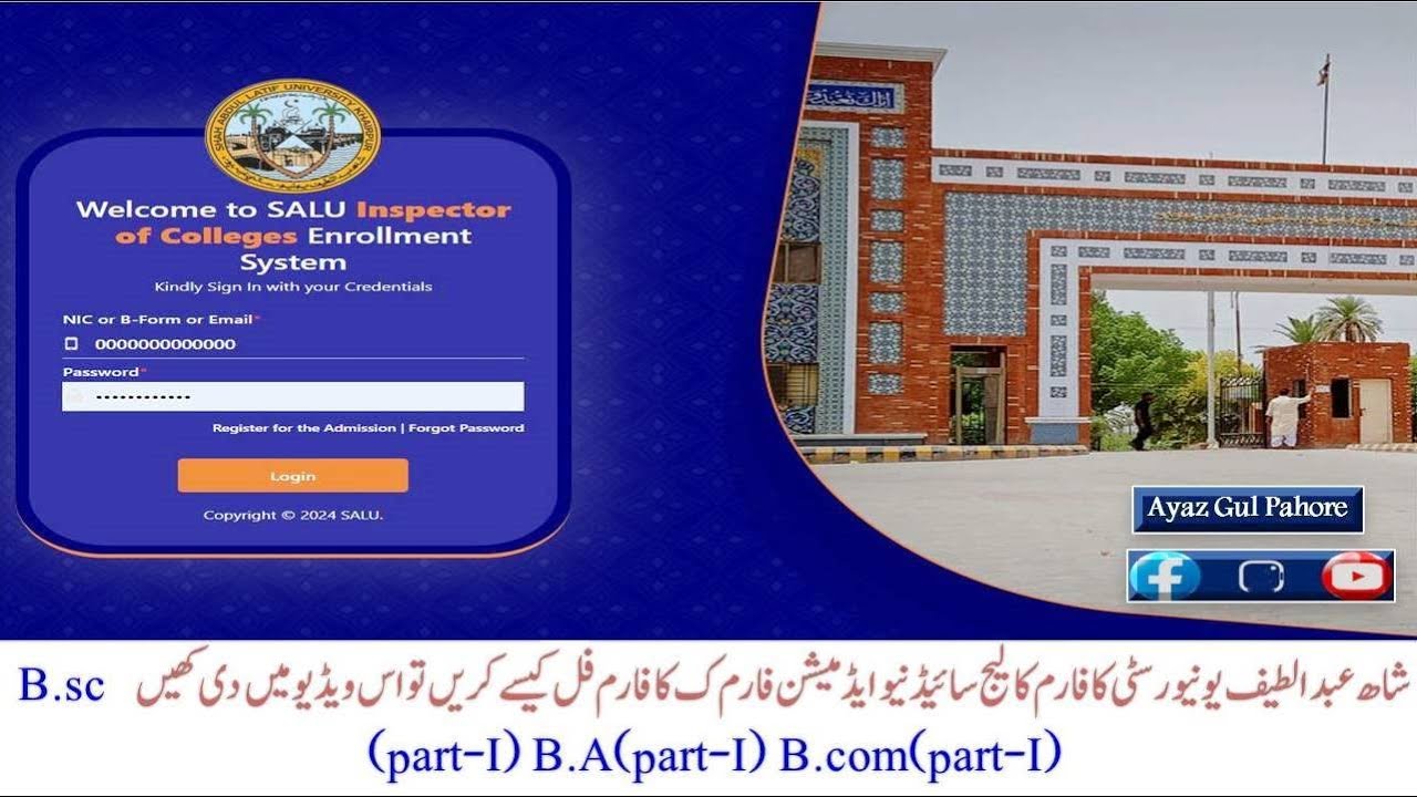 How to New Admission College Side Salu 2024-2025 How to Enrollment ...