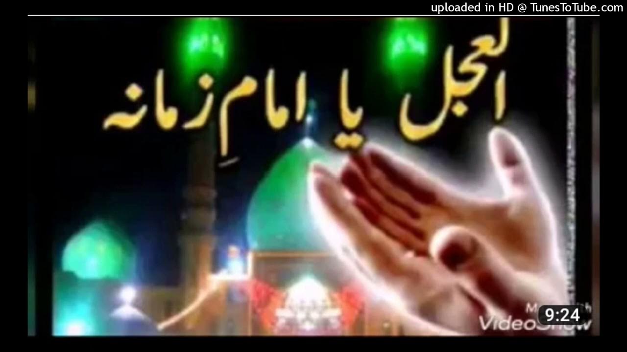 Al_Madad_Ya_Imam_E_Zamana_[as]__Shadman_Raza_Manqabat_2017-18_mp3 - YouTube
