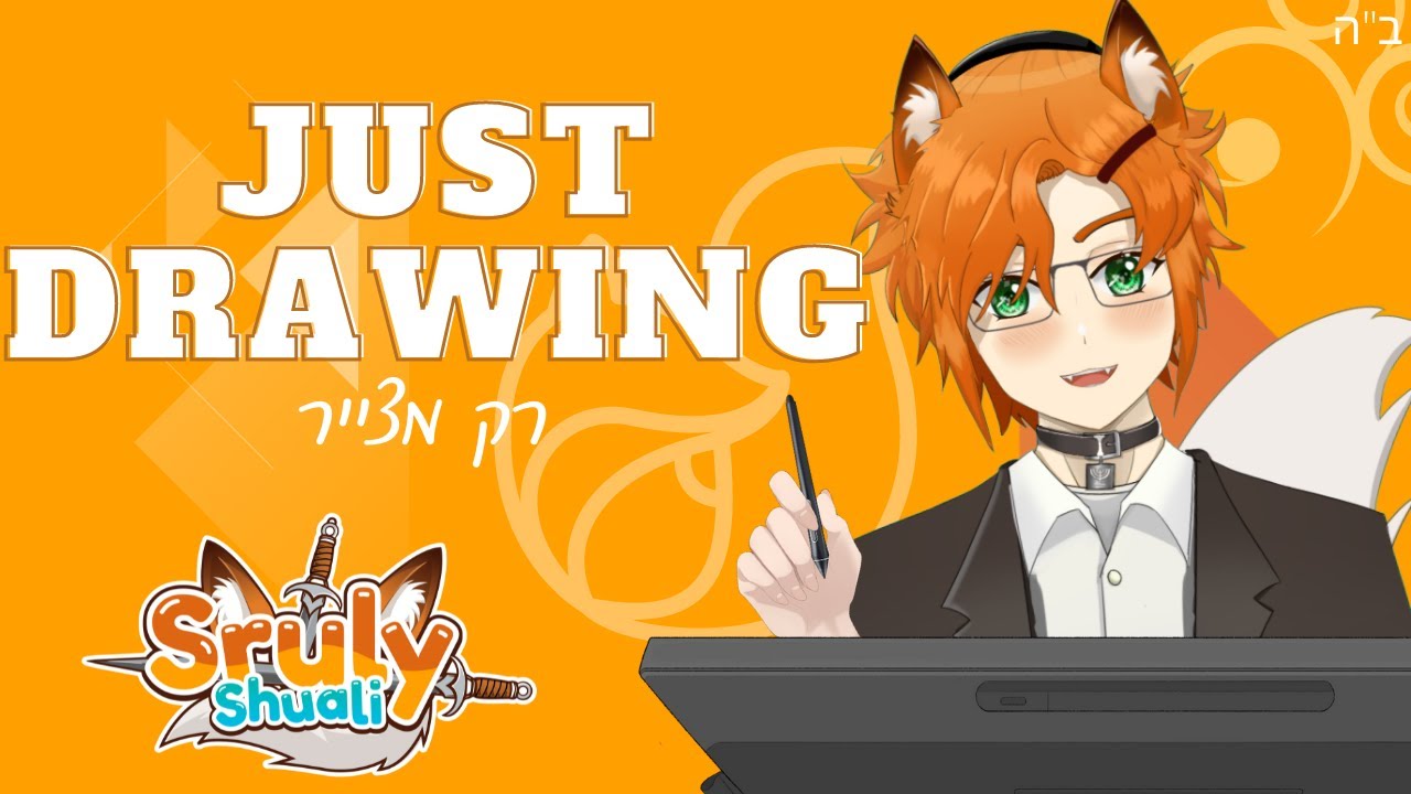 【Art Stream】Continuing Drawing Vox Fanart! | Sruly Shuali Ch. - YouTube