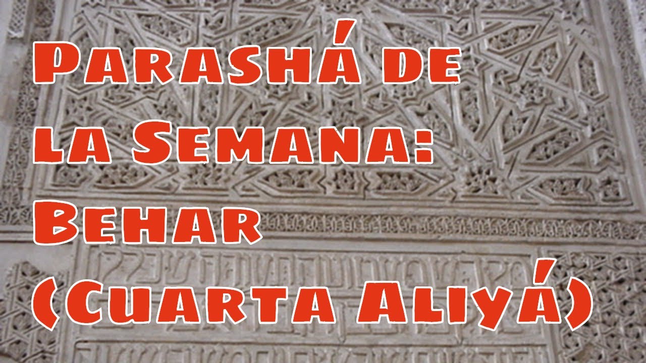 Parashat Behar 04: Completando la Torá - YouTube