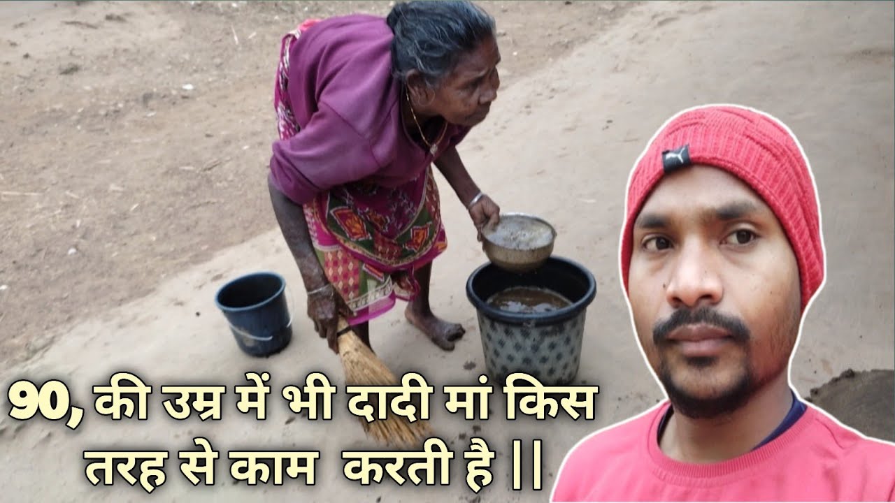Very poor grandma is applying cow dung early in the morning || 90 years ...