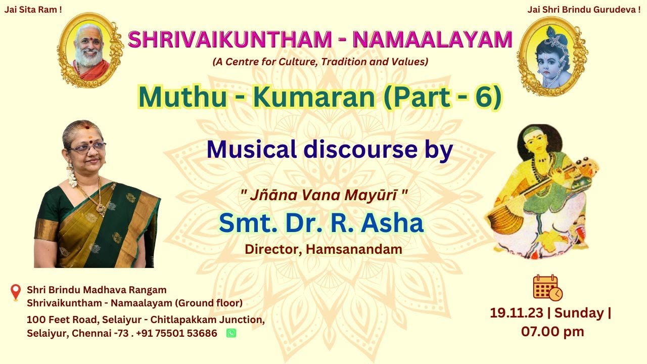 muthu-kumaran-part6-musical-discourse-by-smt-dr-r-asha-muthuswami