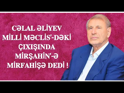 CƏLAL ƏLİYEV MİRŞAHİN AĞAYEV HAQQINDA | MİRFAHİŞƏ
