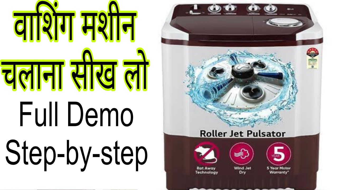 Samsung Washing Machine how to use,operate, complete demo Unveilng Its ...