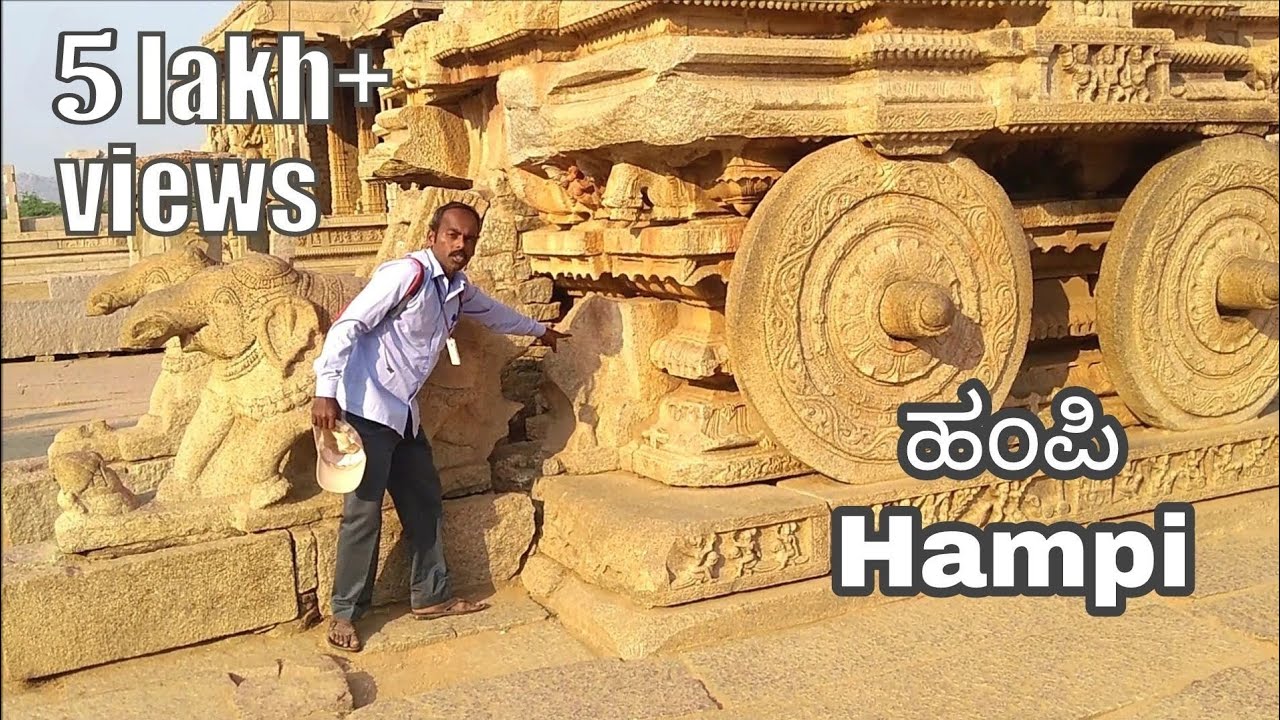 Hampi - Jan 2018 - detailed info tour with Certified Guide Mr. Hanuman ...