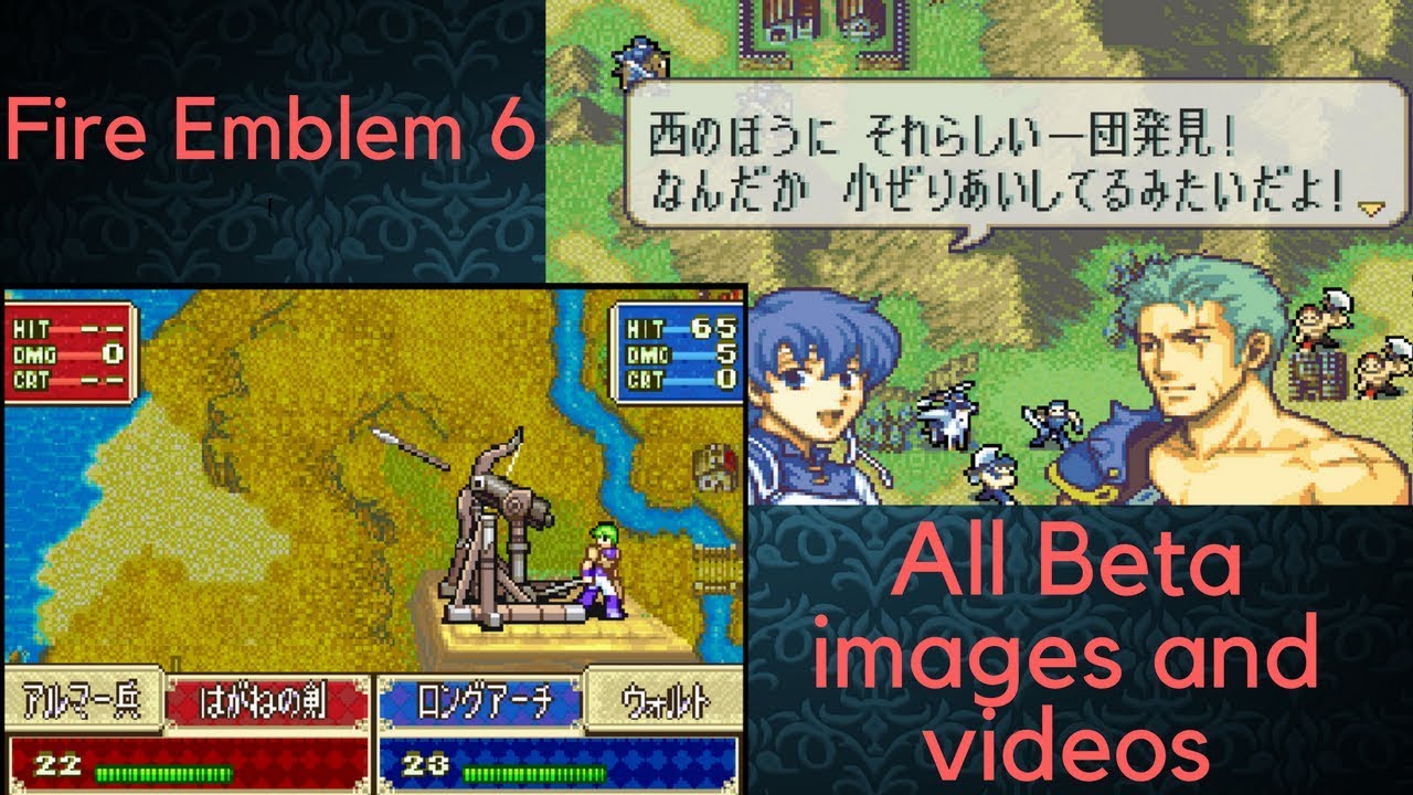 Fire Emblem 6 Beta Screenshots And Video Collection - YouTube