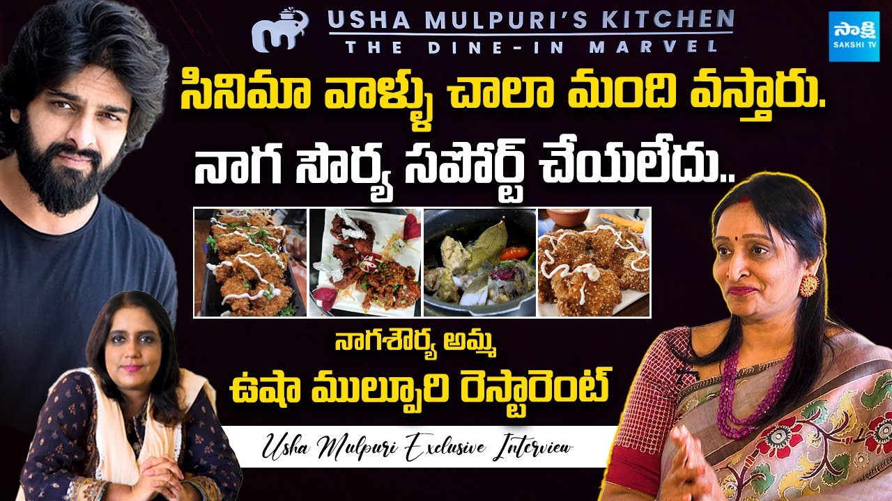 Hero Naga Shaurya Mother Usha Mulpuri Exclusive Interview | Usha ...