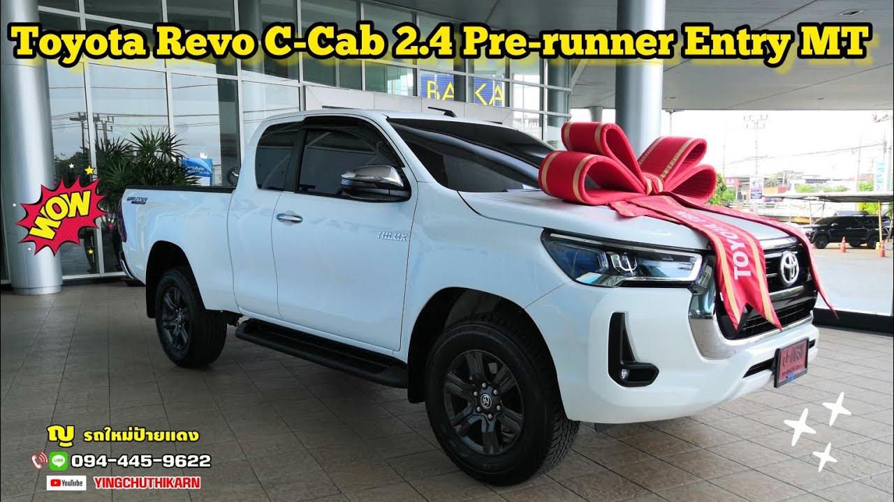 รีวิว Toyota Revo C-Cab 2.4 Pre-runner Entry MT ราคา 733,000 บาท 📞 ญ ...