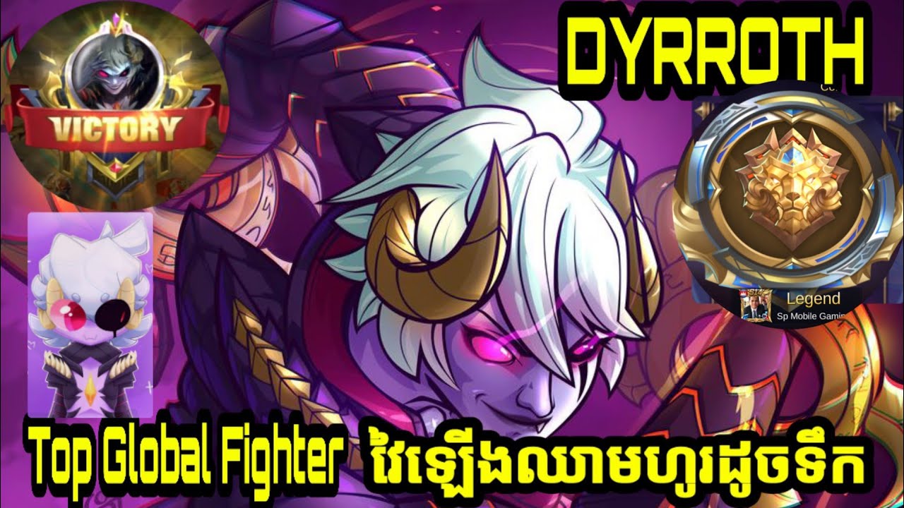 Dyrroth Combo Builds Guide - Dyrroth Mobile Legends - YouTube