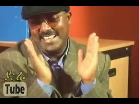 Shewaferaw desalegn new Comedy music 2021 ሸዋፈራው ደሳለኝ አዲስ አስቂኝ music ...