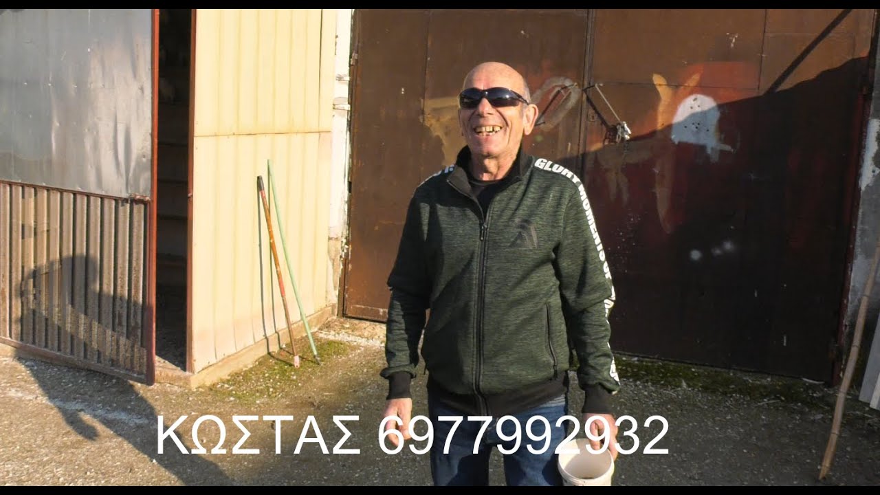 ΤΑ ΠΕΤΑΕΙ ΚΑΙ ΓΟΥΣΤΑΡΕΙ ΤΡΕΛΑ Ο ΚΩΣΤΑΣ ΚΩΣΤΑΣ - ΣΕΡΡΕΣ 2024-25 - YouTube