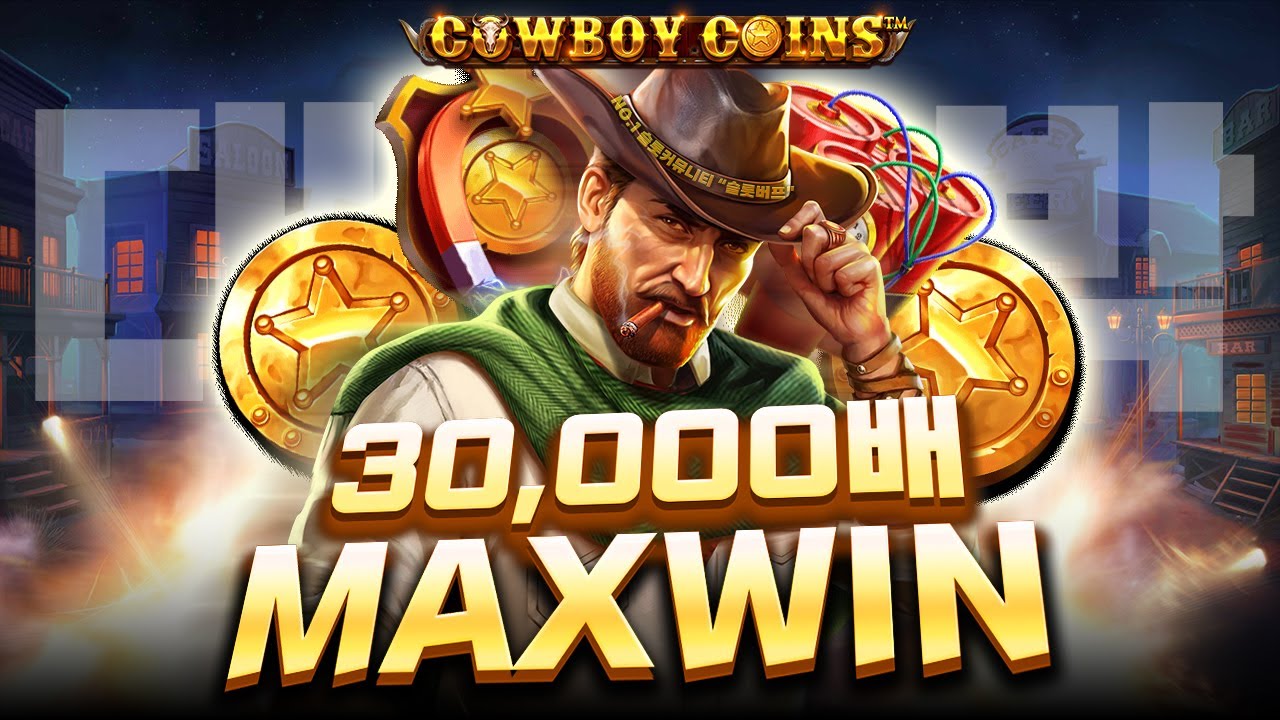 슬롯 Slot 프라그마틱플레이 카우보이 코인즈 30000배 Maxwin 대박 슬롯 온라인슬롯 슬롯머신 슬롯게임 프라그마틱 슬롯잭팟 슬롯맥스윈 슬롯