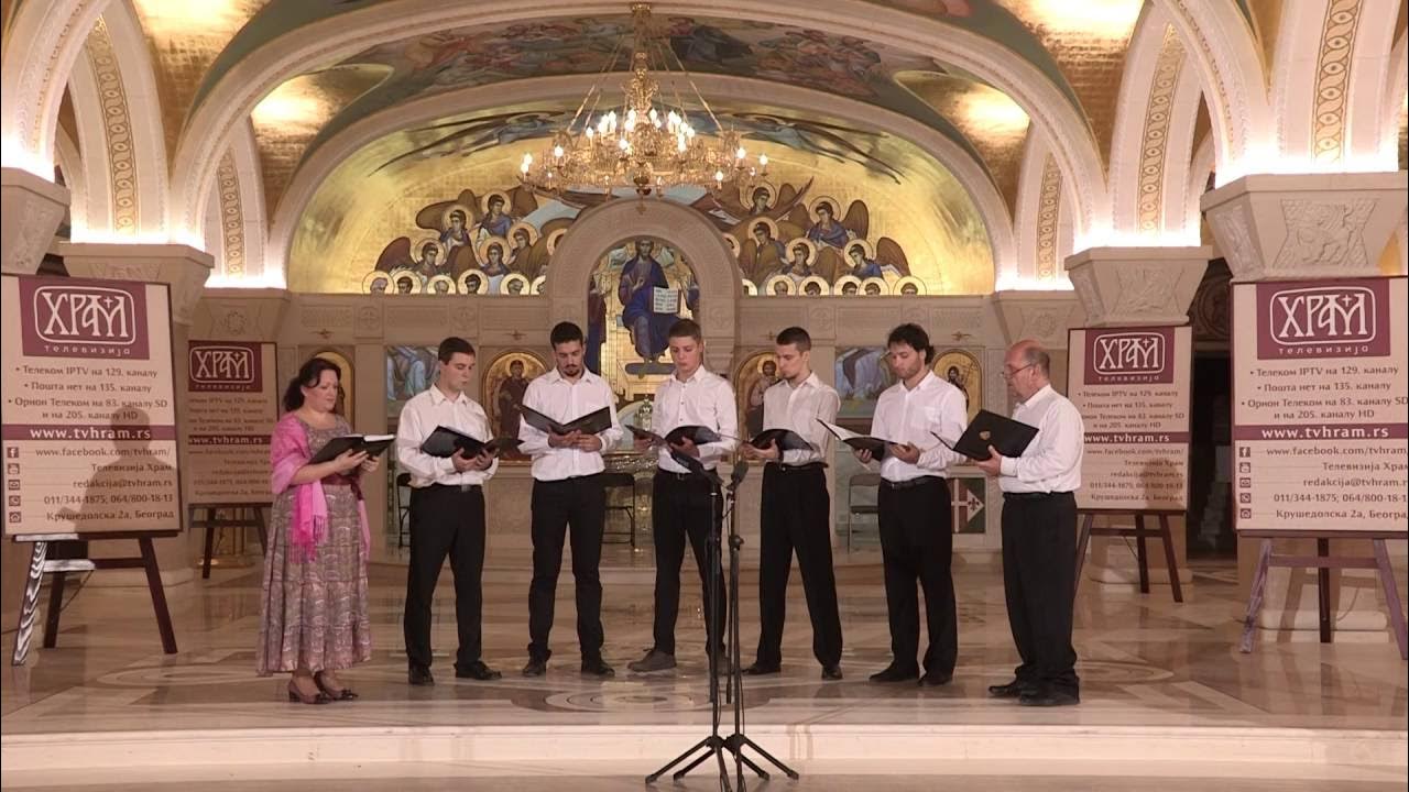 Величаније Усековању главе Светог Јована Крститеља Youtube