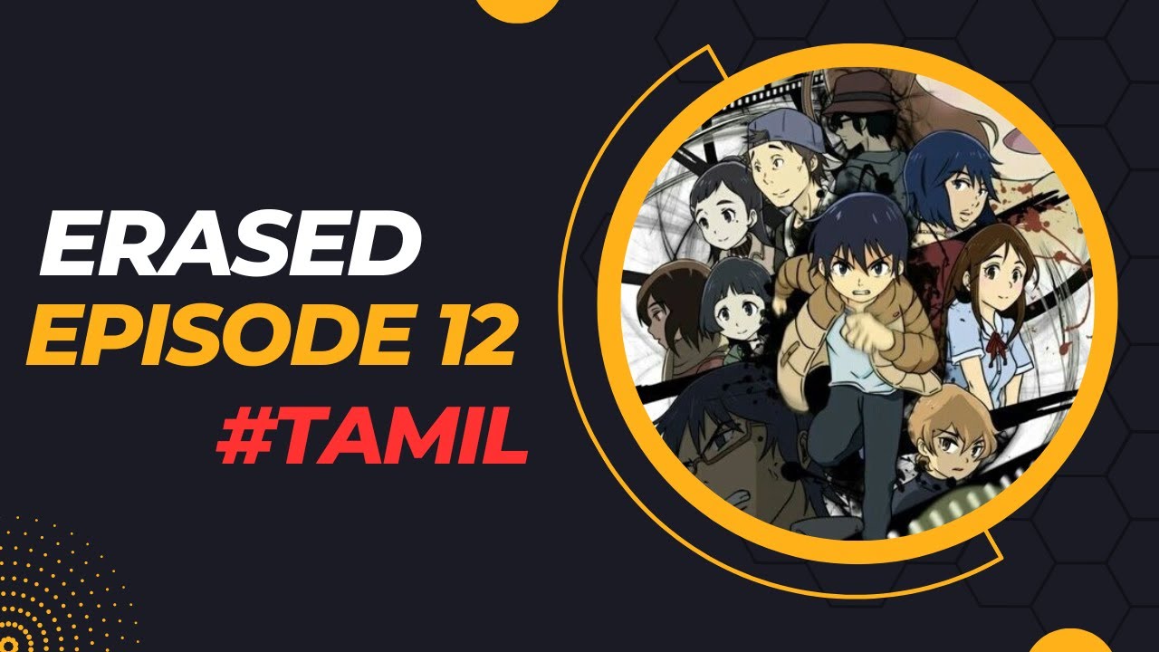 Erased Episode 12 Explanation Tamil | Erased Episode 12 | Erased Tamil ...
