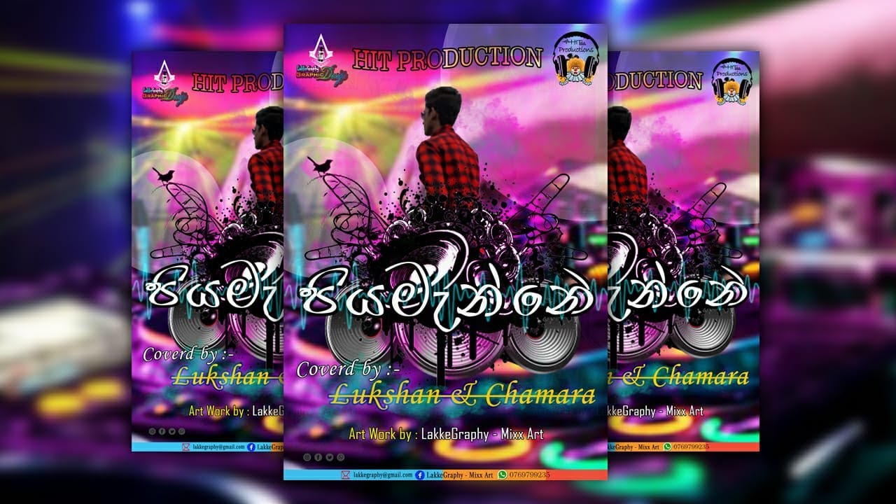 Piya manne Aida Mese Song(A Nice,Good Song.If the Song Is Good,Listen ...