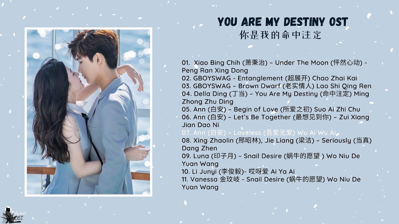 FULL OST You Are My Destiny | 你是我的命中注定 OST - YouTube