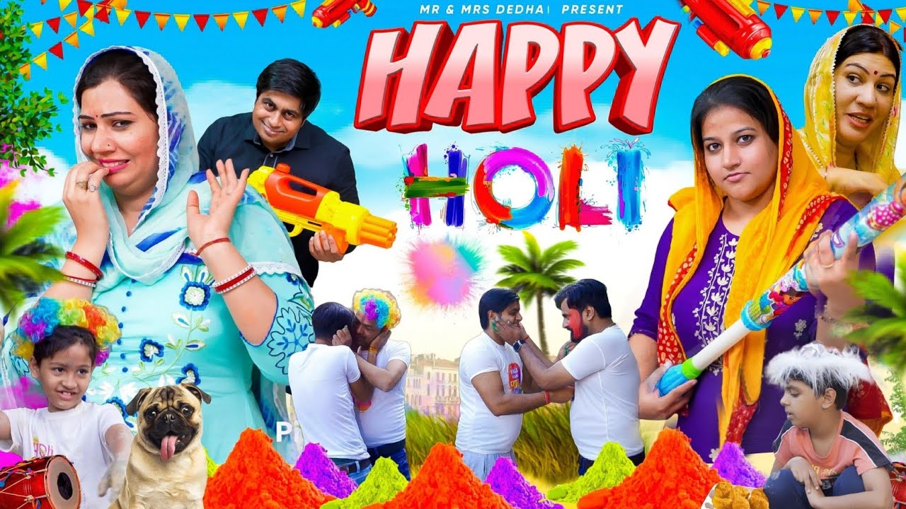 HOLI Dhamaal|Desi style holi|RASHI DEDHA|AMIT DEDHA |SHEETAL DEDHA ...