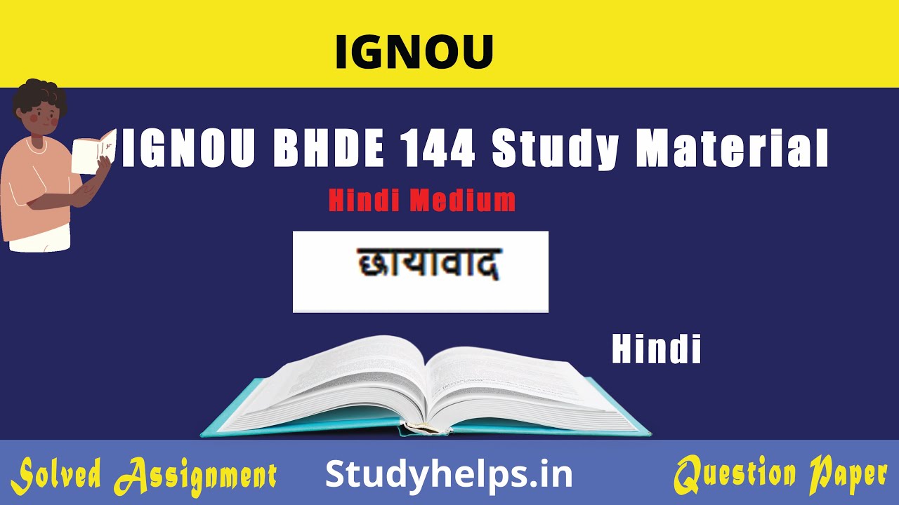 IGNOU BHDE 144 Study Material | IGNOU BHDE 144 Solved Assignment 2021 ...