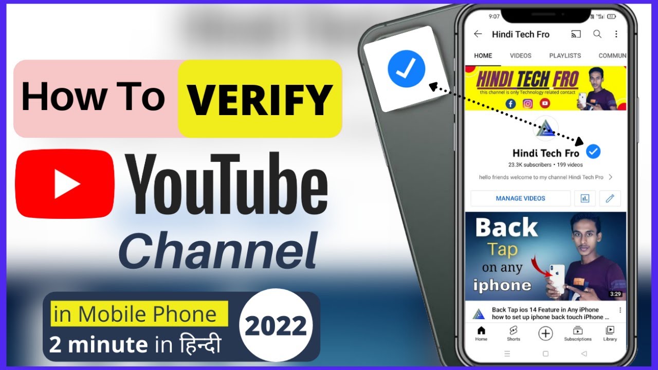 How To Verification Youtube Channel With Phone Number-youtube channel ...