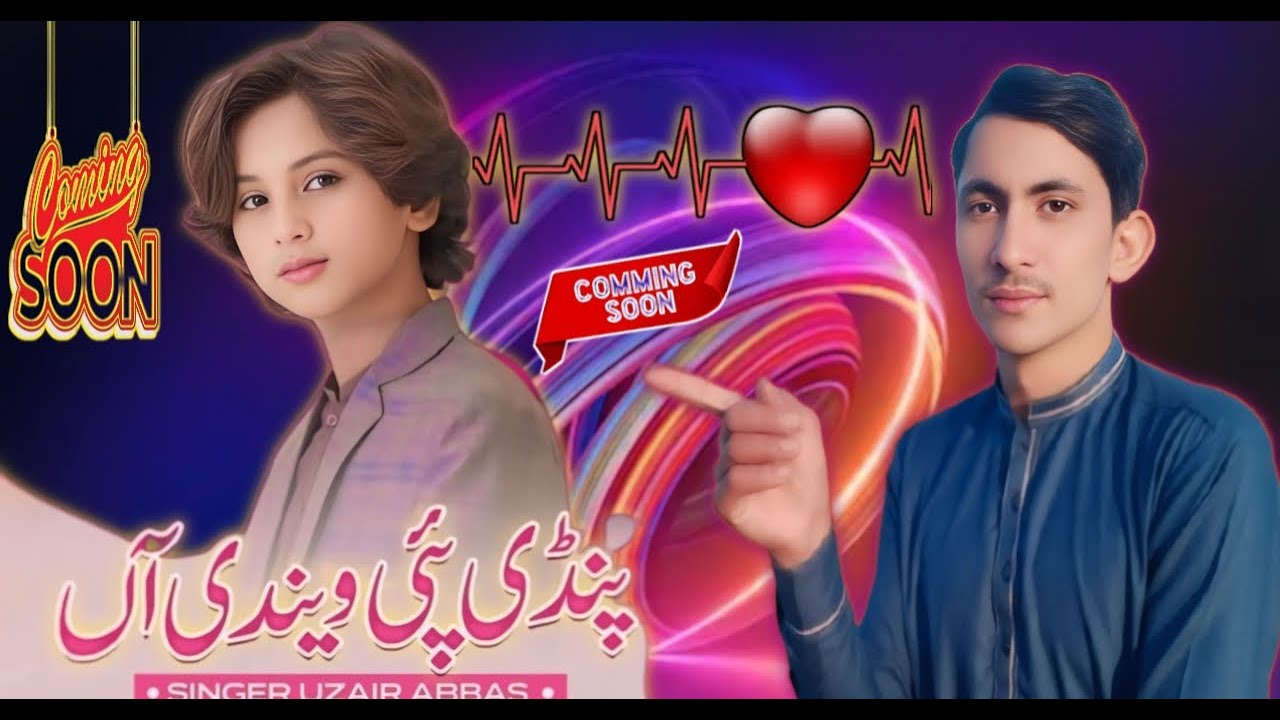 Pindi Pai Wendi Ahan Coming Soon Singer Uzair Abbas New Saraiki & Panjabi Song Big #comingsoon ...
