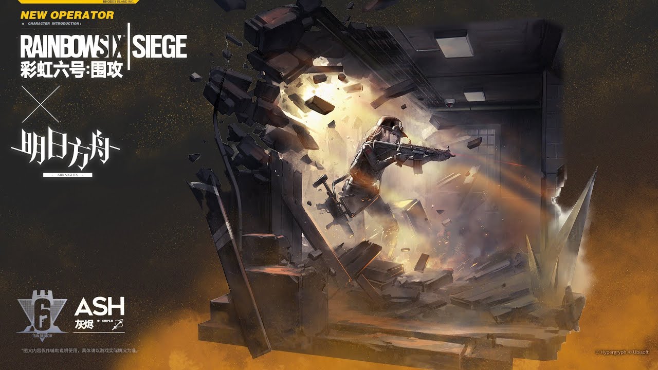 【Arknights】Rainbow Six Siege banner [03/18/21] - YouTube