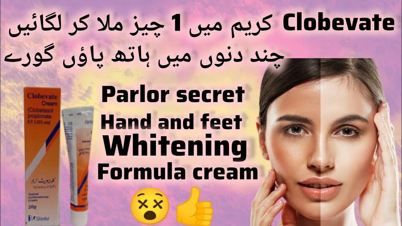 clobevate cream for hands and Feet Whitening || Best Formula Cream ...
