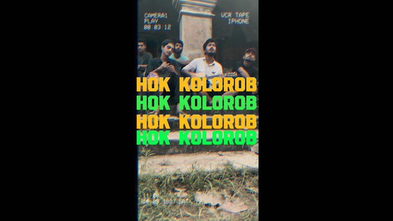 Hok Kolorob (হোক কলরব) || Cover || Abu Shihab - YouTube