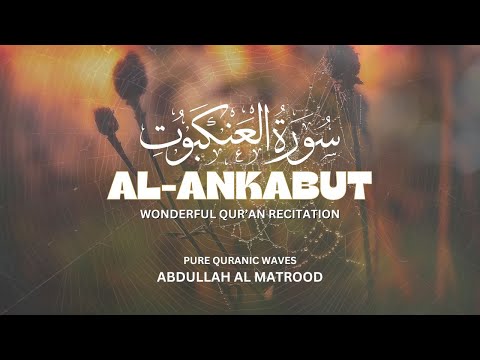 Surah al-Ankabut (Arabic: سورة العنكبوت‎, \