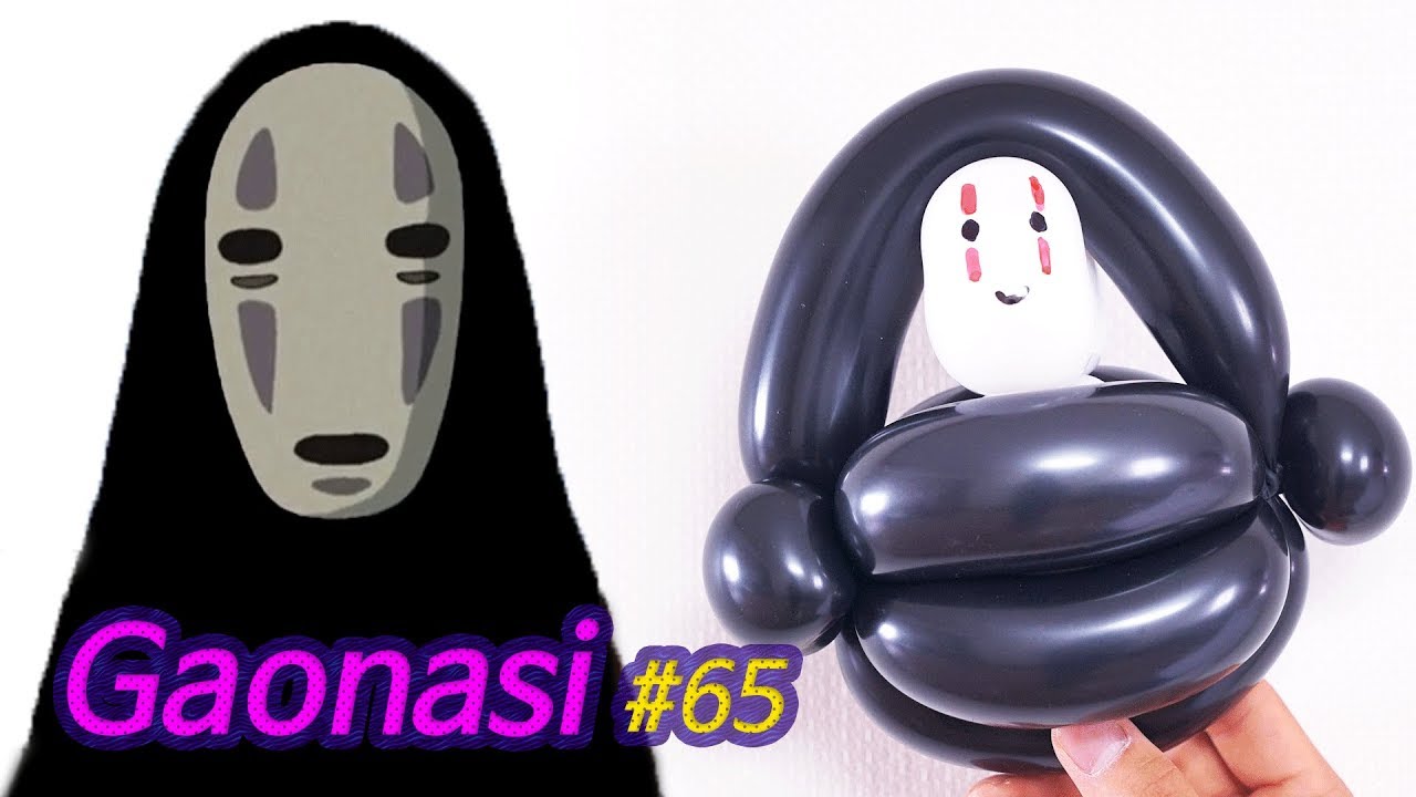 풍선아트 가오나시 #65 요술풍선 / Gaonasi - Balloon Art #65 - YouTube
