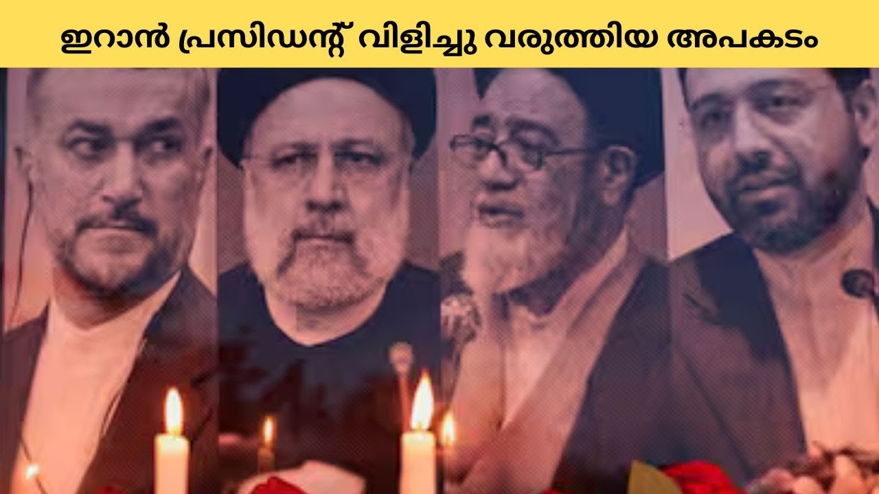 | Mathew Samuel | തുരുമ്പുപിടിച്ച വിമാനശേഖരണവും വിളിച്ചുവരുത്തുന്ന ...