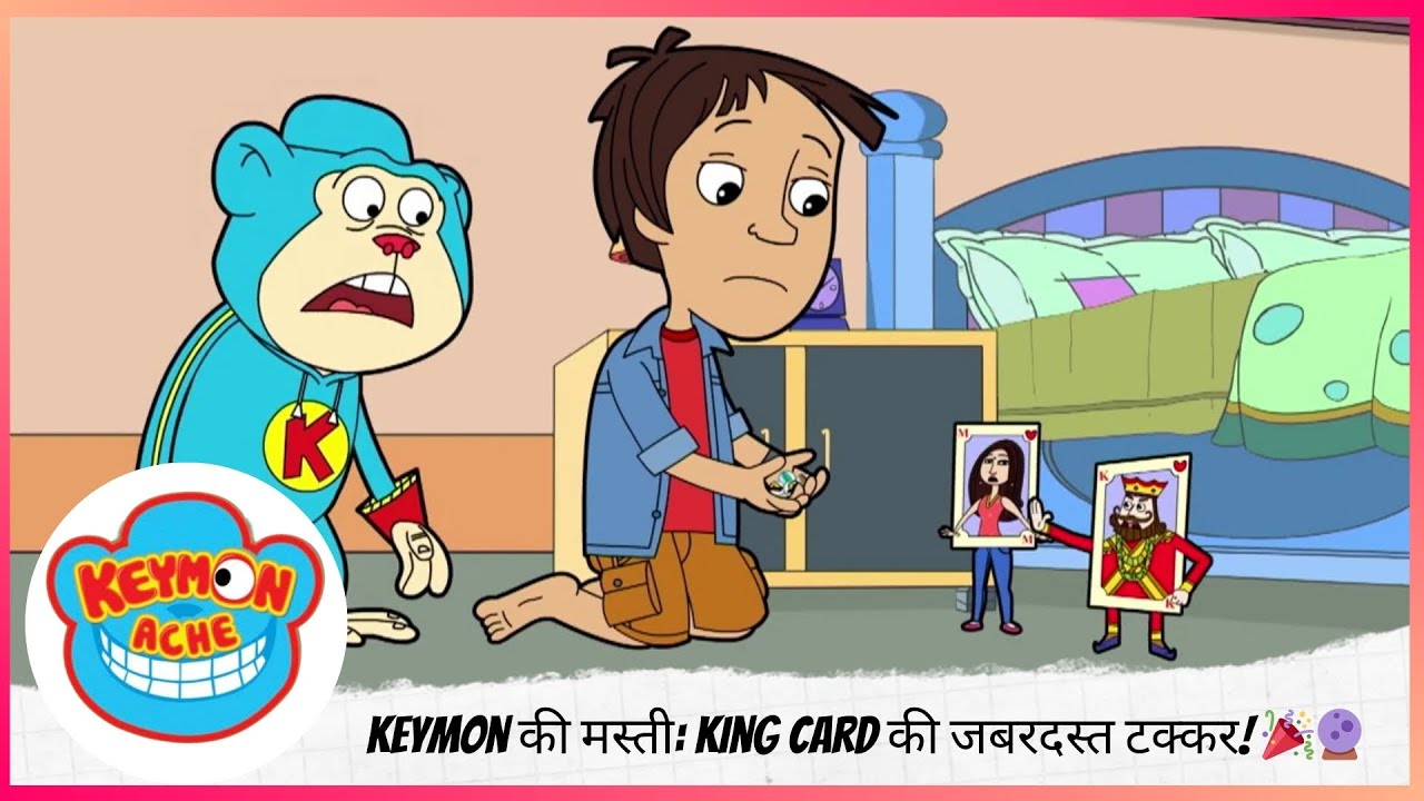 Keymon Ache | Keymon की मस्ती: King Card की जबरदस्त टक्कर! 🎉🔮 | Part 1 ...