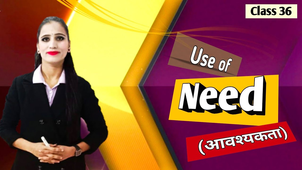 Use of Need // use of need in spoken english // Modal Verbs in English ...