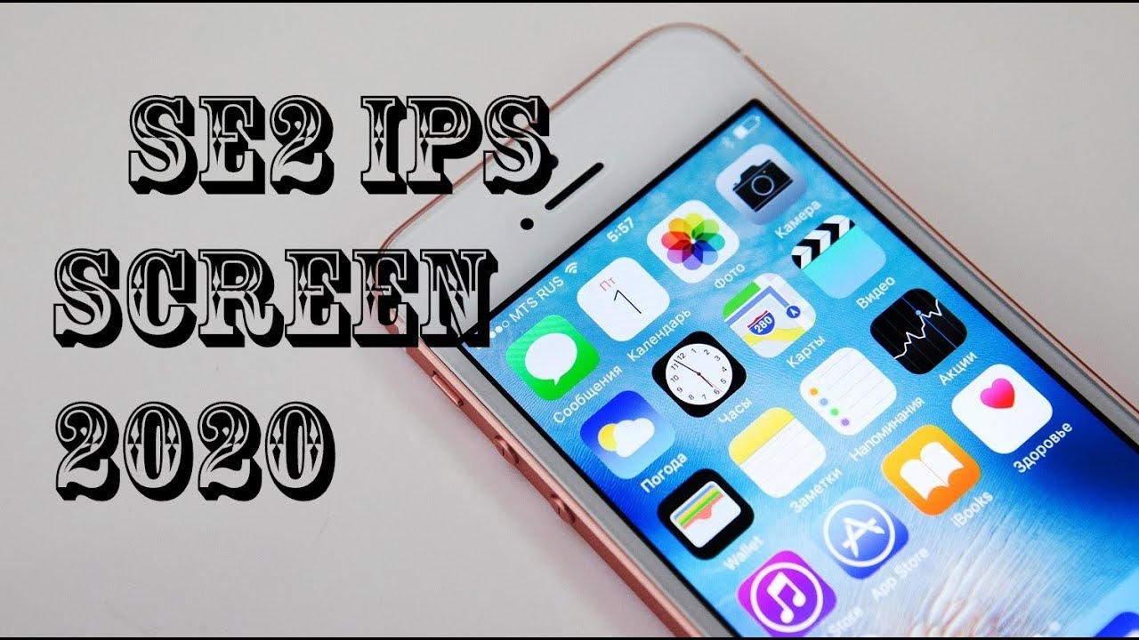 iPhone SE2 IPS Screen 2020 - YouTube