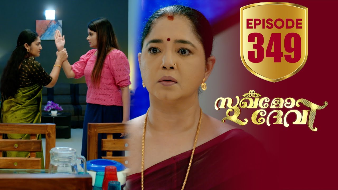 Sukhamo Devi | Flowers | EP# 349 - YouTube