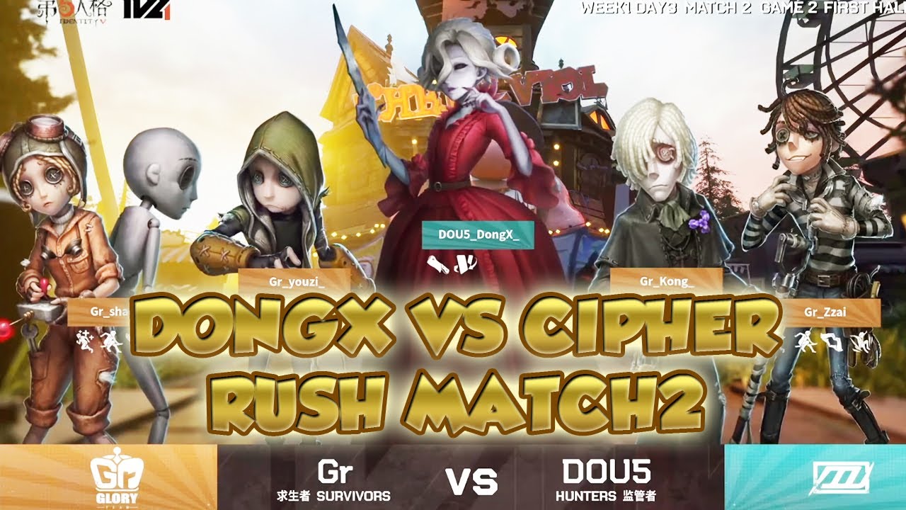 (IVL FALL) GR vs DOU5 - CIPHER RUSH PROBLEM - Match 2| Identity V | 第五人格 | 第五人格秋季赛 - YouTube