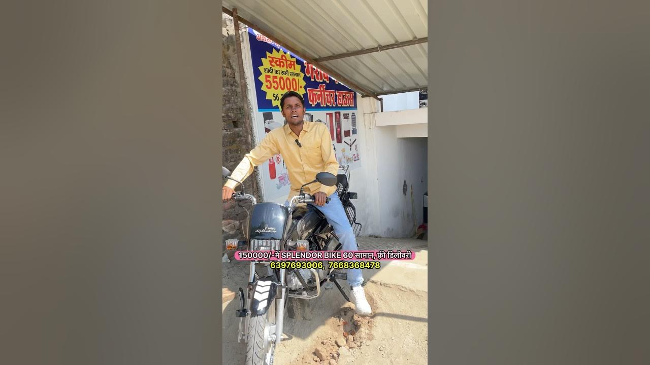 150000 में SPLENDOR BIKE 60 सामान SPLENDOR BIKE KE SATH SHADI KA SARA SAMAN #dahej #splendor # ...