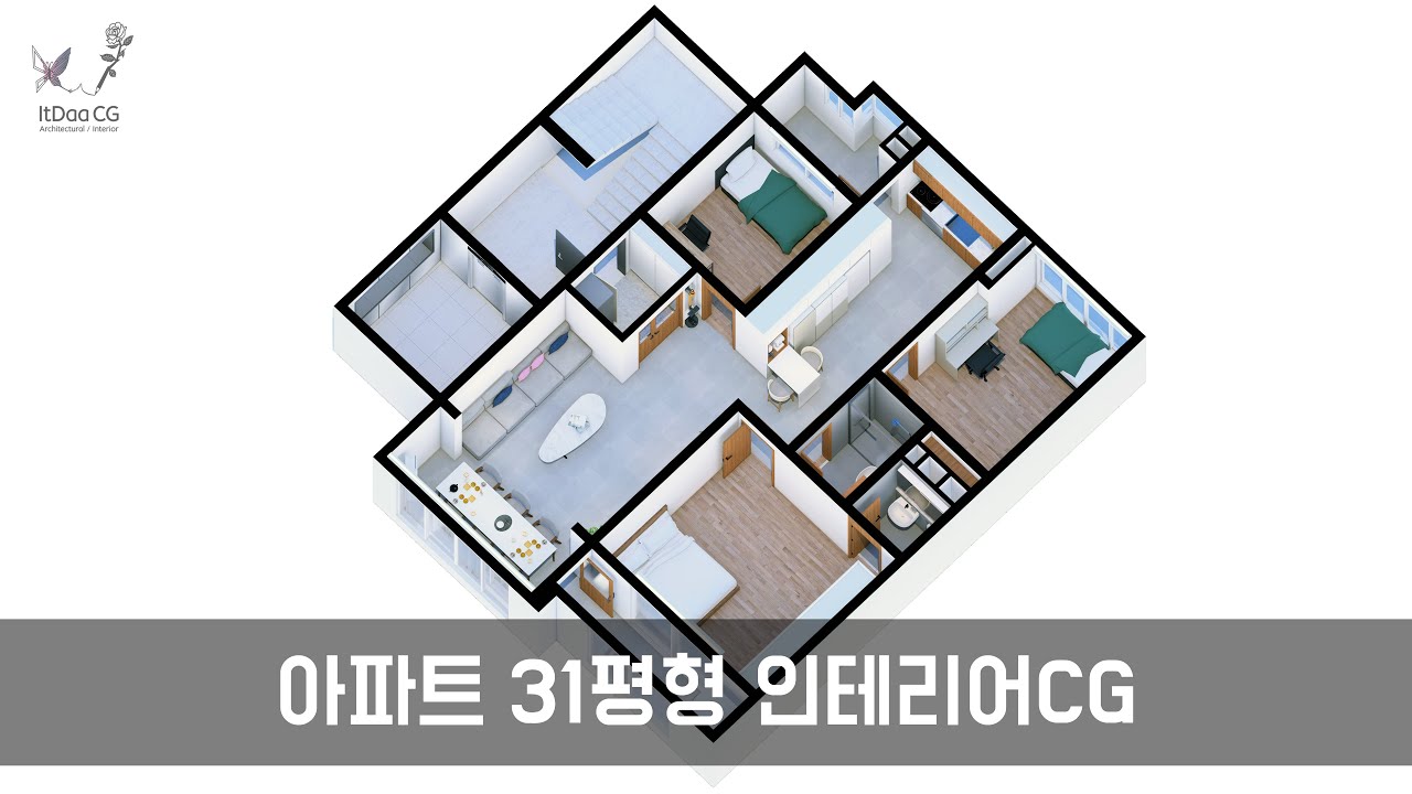 Lumion 2023_아파트 31평형 인테리어CG(Apartment_31Py) - YouTube