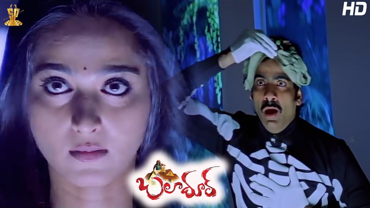 Ravi Teja & Anushka Shetty Funny Ghost Scene HD | Baladoor Movie Comedy ...