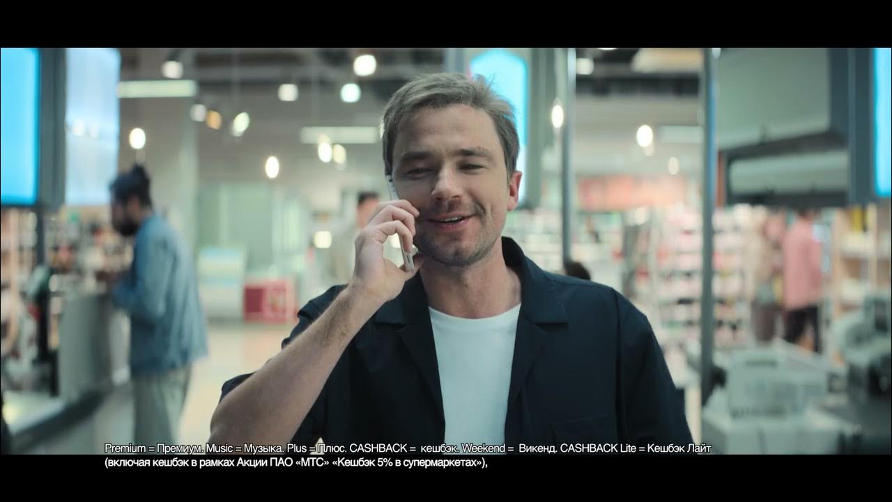 Суперкешбэк 5% на самые актуальные категории МТС Банк х МТС Premium х ...