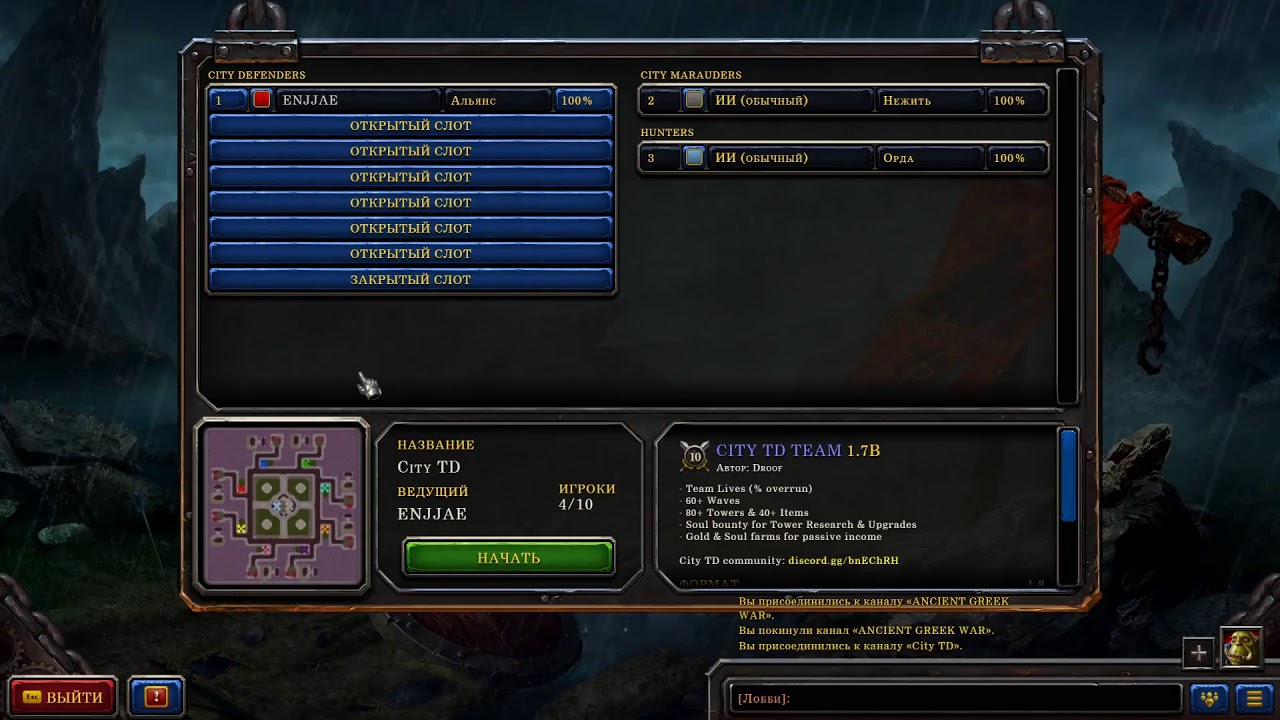 WARCRAFT 3 REFORGED CUSTOM MAPS ВАРКРАФТ CITY TD NORMAL - YouTube